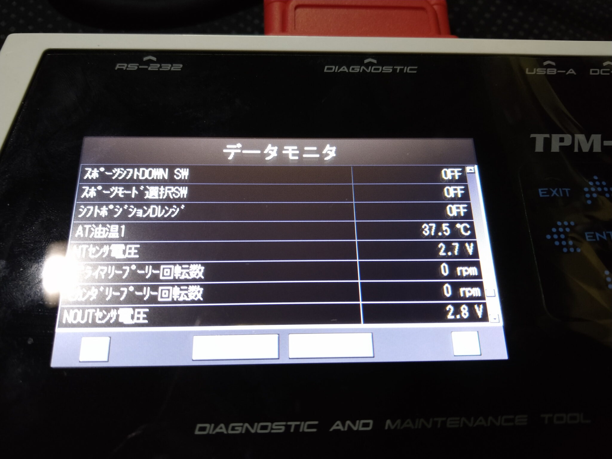 ラクティス＆デミオCVTフルード交換！メンテしてたらまだまだ乗れる！ | -テクニカルステージ-北九州の車・バイクおまかせ！